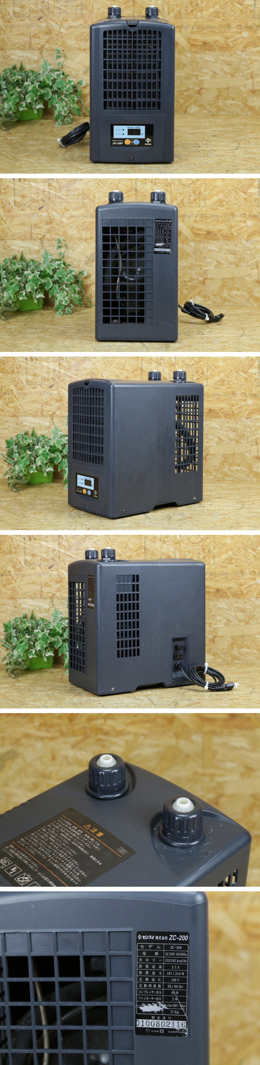 【中古】ゼンスイ 水槽用クーラー ZC-200 ZENSUIの落札情報詳細 - ヤフオク落札価格検索 オークフリー