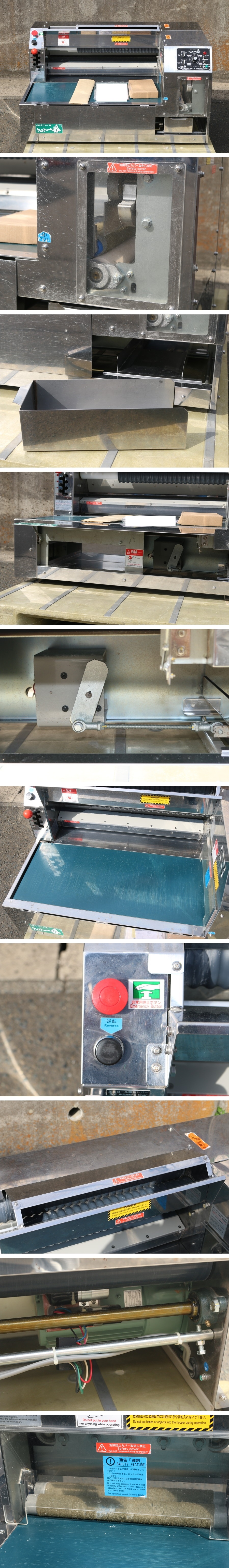 代購代標第一品牌－樂淘letao－2018年製!!【さぬき麺機】（MSA0311）さぬき一番 圧延切り出し機 手打麺機 業務用